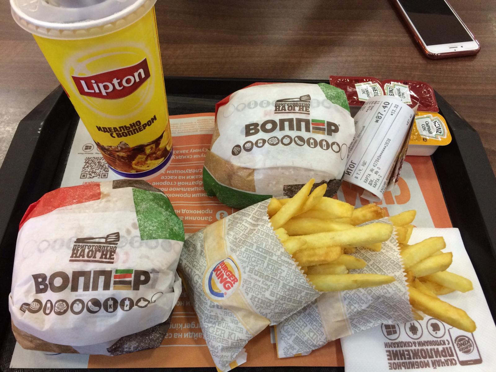 Ресторан Burger King на улице Героев Хасана в Перми: фото, отзывы ...